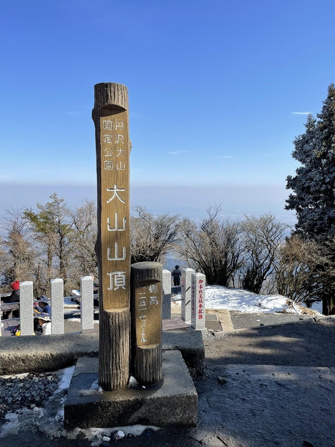 春嶽山・大山 / chiwachiwaさんの大山の活動データ | YAMAP / ヤマップ