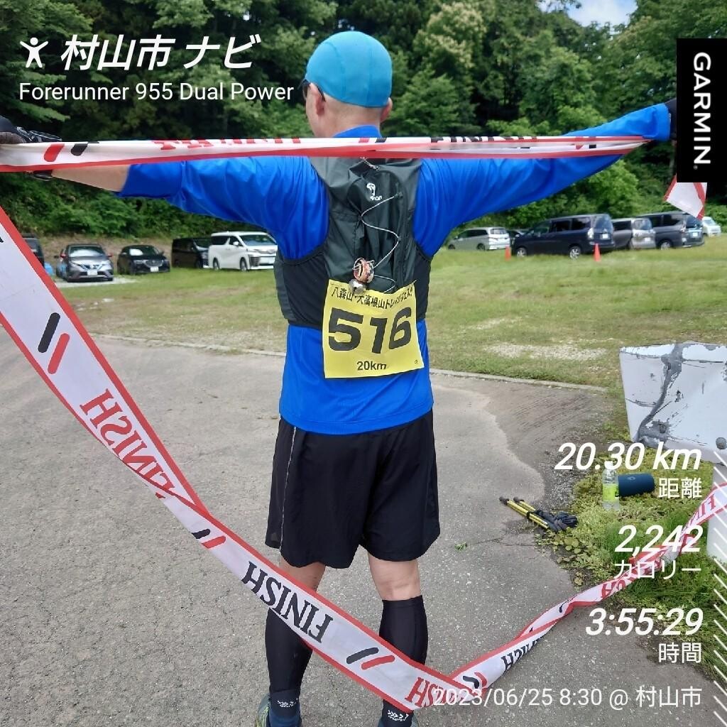八森山・大高根山トレイルフェスタ20km / campingさんの大高根山の活動データ | YAMAP / ヤマップ