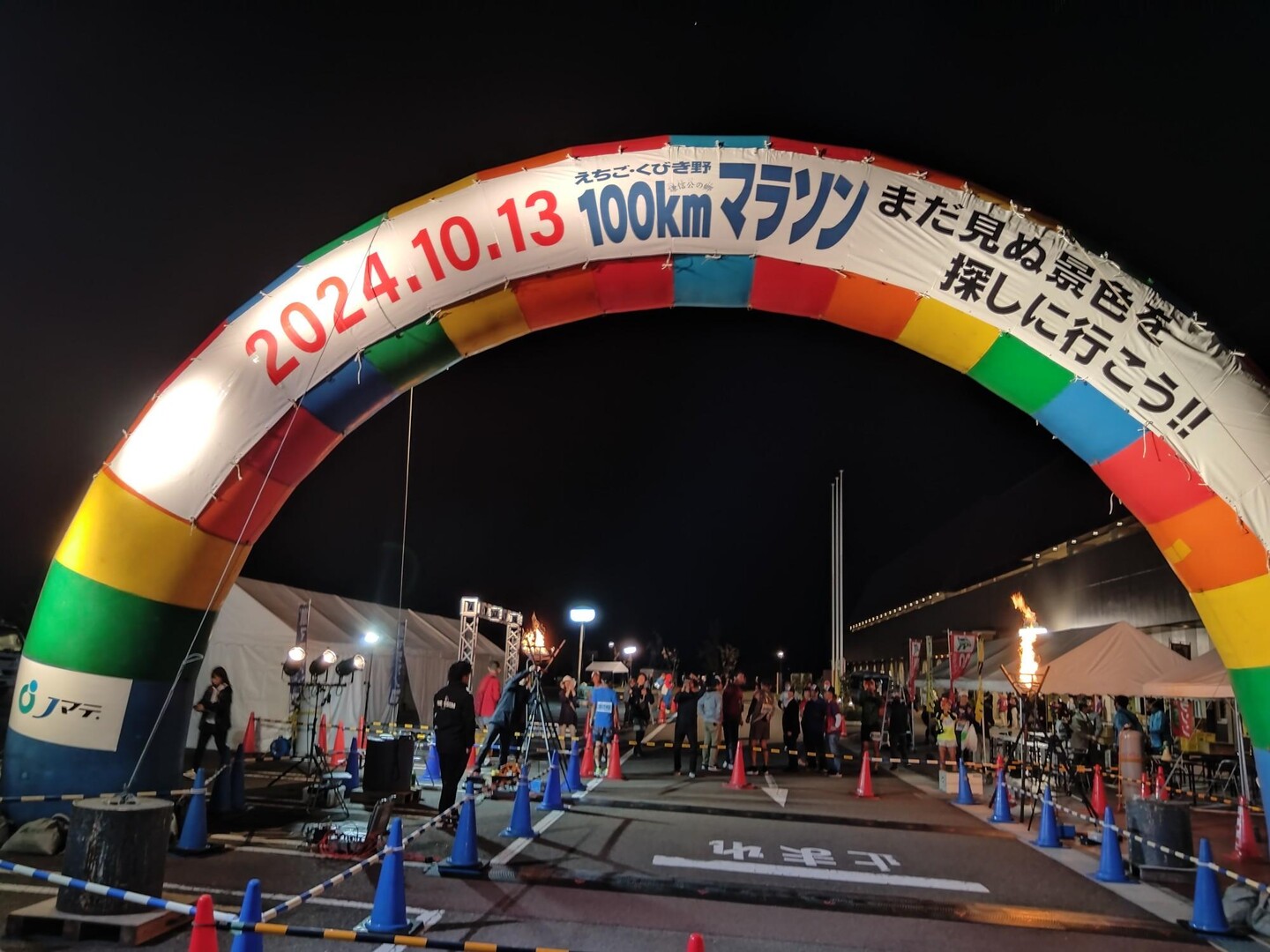 えちご・くびき野100kmマラソン / とっとこさんの上越市の活動データ | YAMAP / ヤマップ