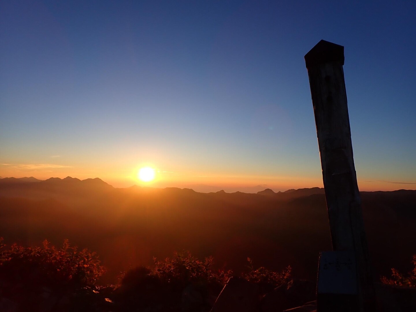 北薬師岳で見た御来光ダイジェスト動画をイ... / parotinさんのモーメント | YAMAP / ヤマップ