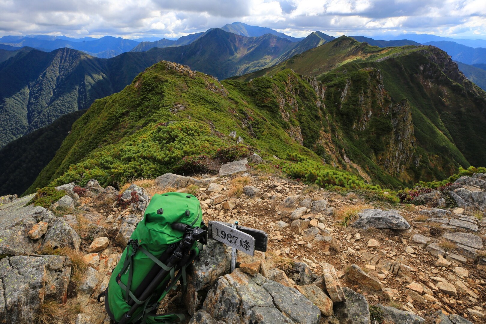 1967峰-2019-09-13 一日目 / ちからさんの幌尻岳・戸蔦別岳・伏美岳の活動日記 | YAMAP / ヤマップ