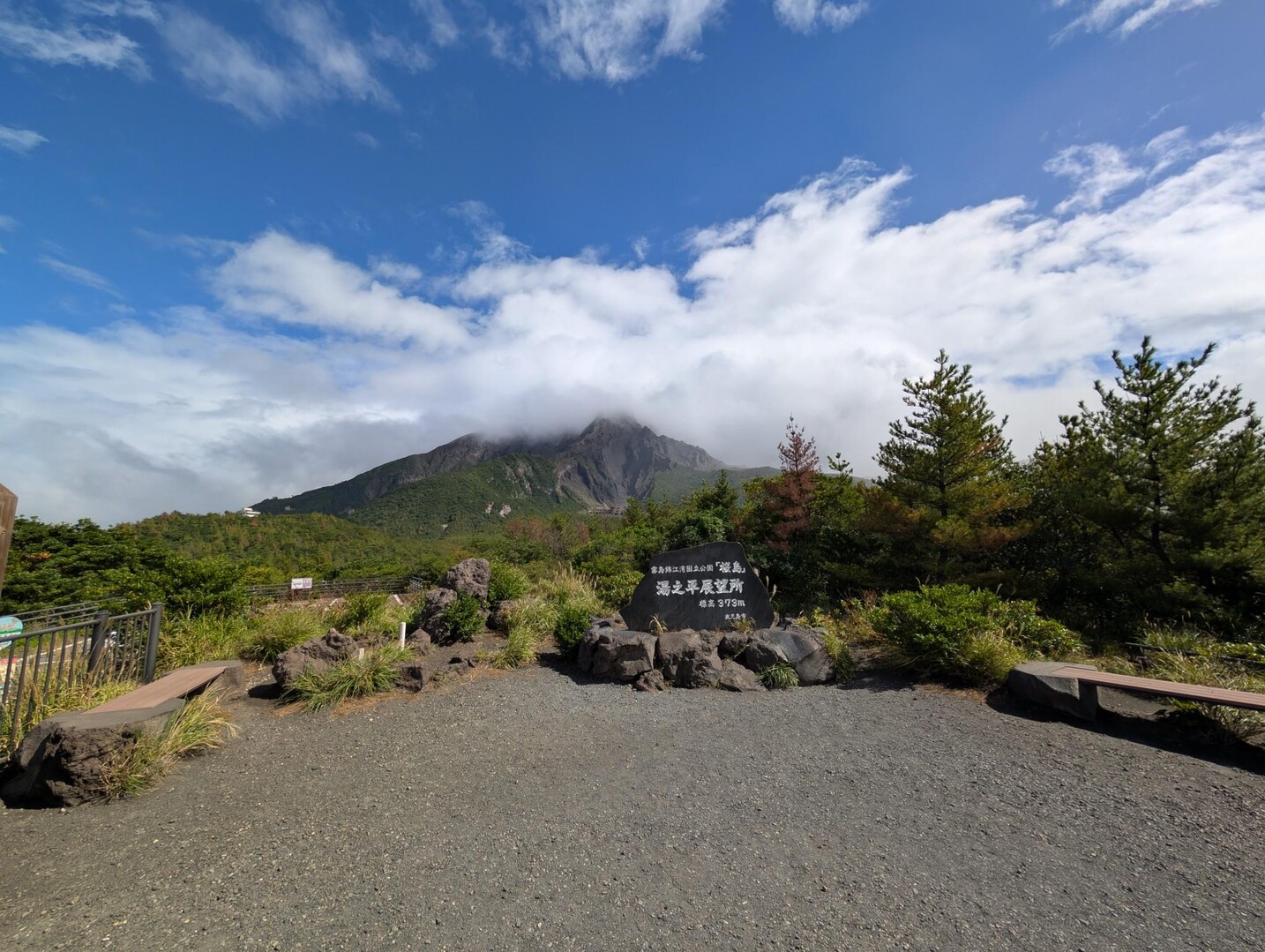 番外 桜島 / TERITAMAさんの桜島の活動データ | YAMAP / ヤマップ