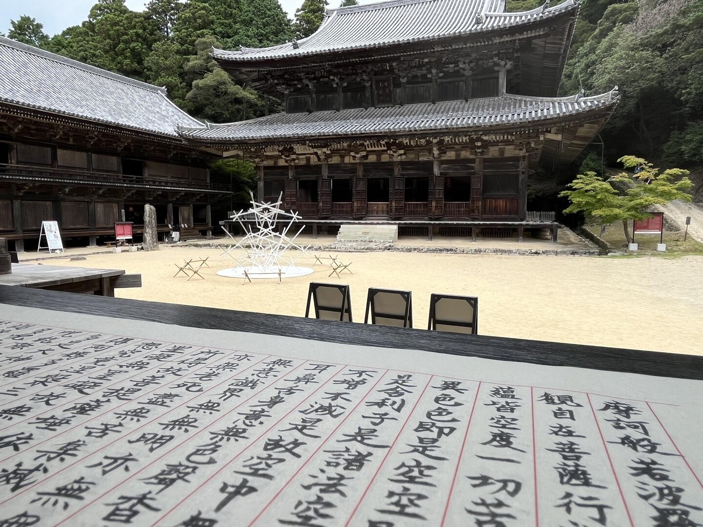 書写山 / mimozaさんの書写山・伊勢山・とんがり山の活動日記 | YAMAP / ヤマップ