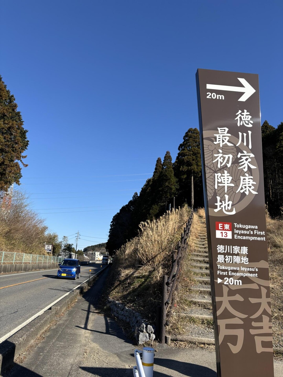 徳川家康最初陣地の桃配山🍑 美濃國一ノ... / りくさんのモーメント | YAMAP / ヤマップ