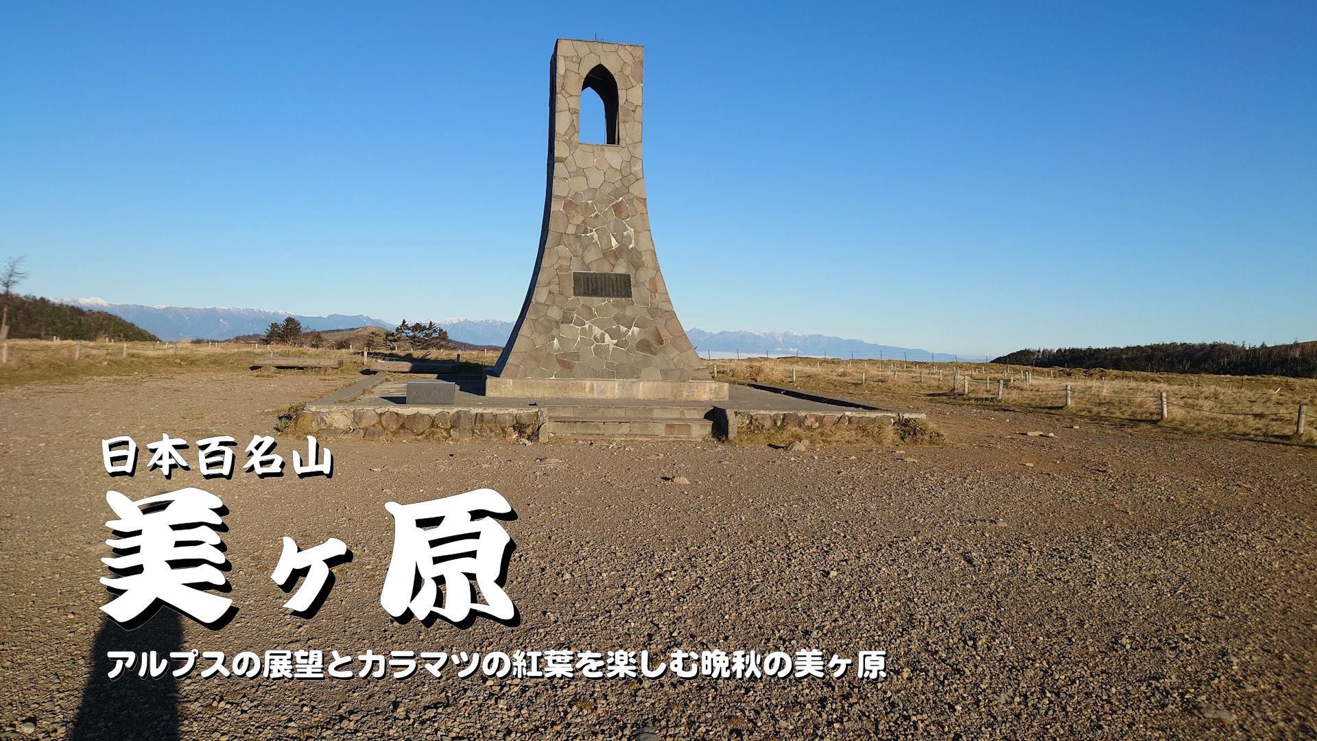 Youtube：https://yout... / StrayCatさんのモーメント | YAMAP / ヤマップ