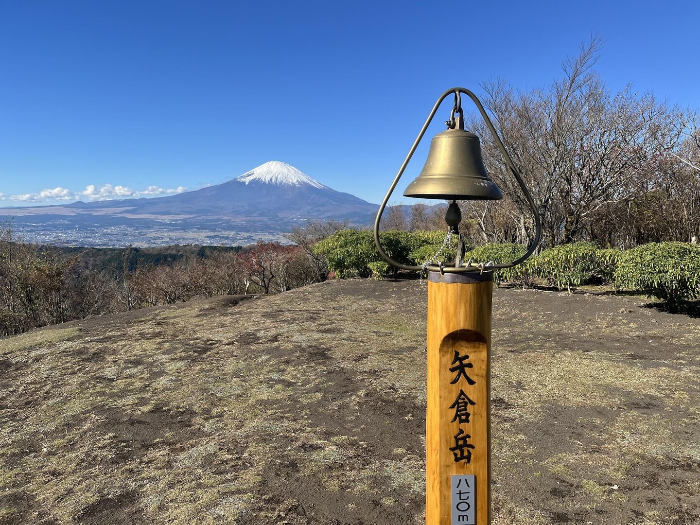 足柄万葉公園から矢倉岳 / kenさんの矢倉岳の活動日記 | YAMAP / ヤマップ