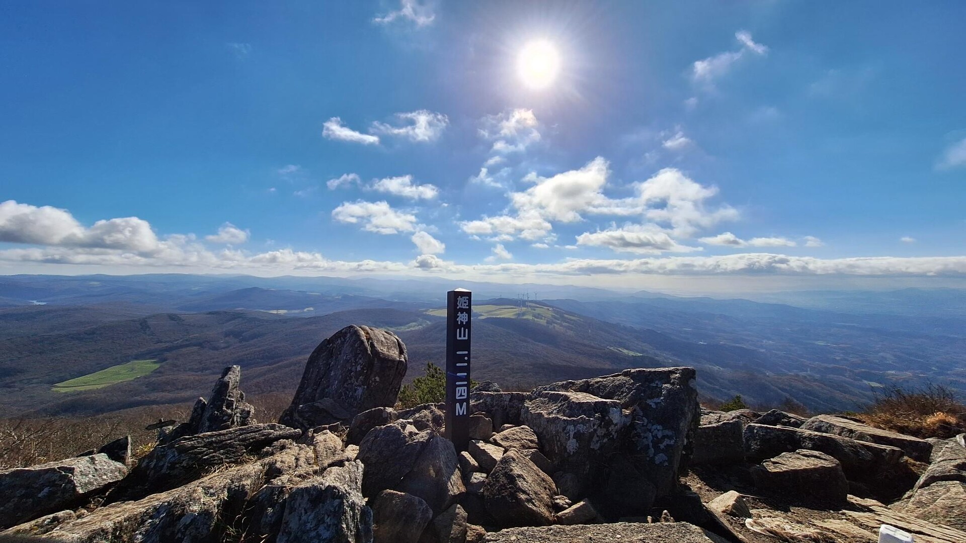 姫神山 / hidekiさんの姫神山の活動データ | YAMAP / ヤマップ
