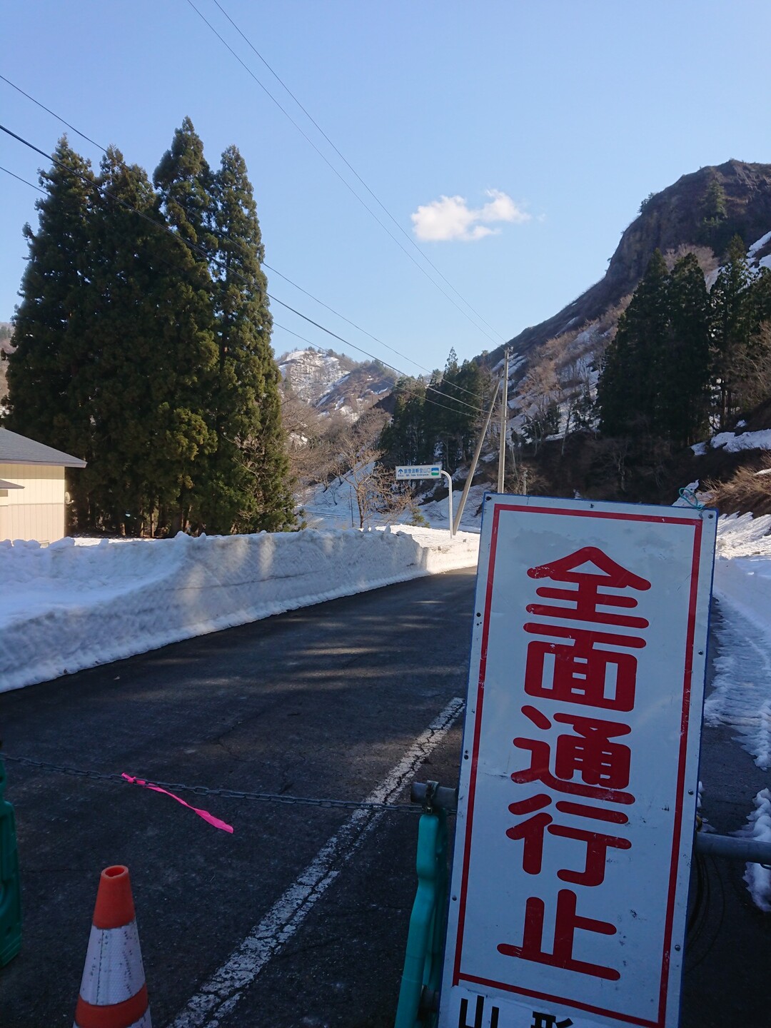 今日は飯豊山の偵察。 しかしながら 登山... / yoshi_take隊員さんのモーメント | YAMAP / ヤマップ