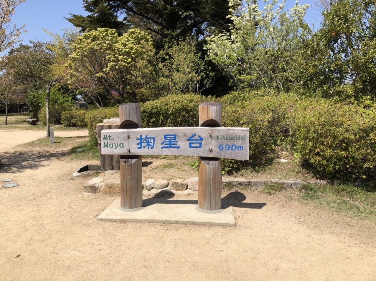 東山・摩耶山 / Andrewさんの六甲山・長峰山・摩耶山の活動日記 | YAMAP / ヤマップ