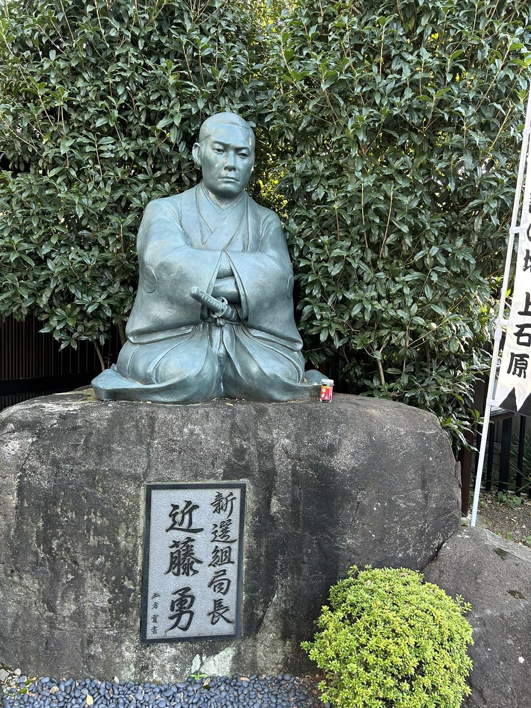 甲州街道（上高井戸宿～府中宿）-2023-11-21 / いのちゅうさんの甲州街道（上高井戸宿～府中宿）の活動データ | YAMAP / ヤマップ