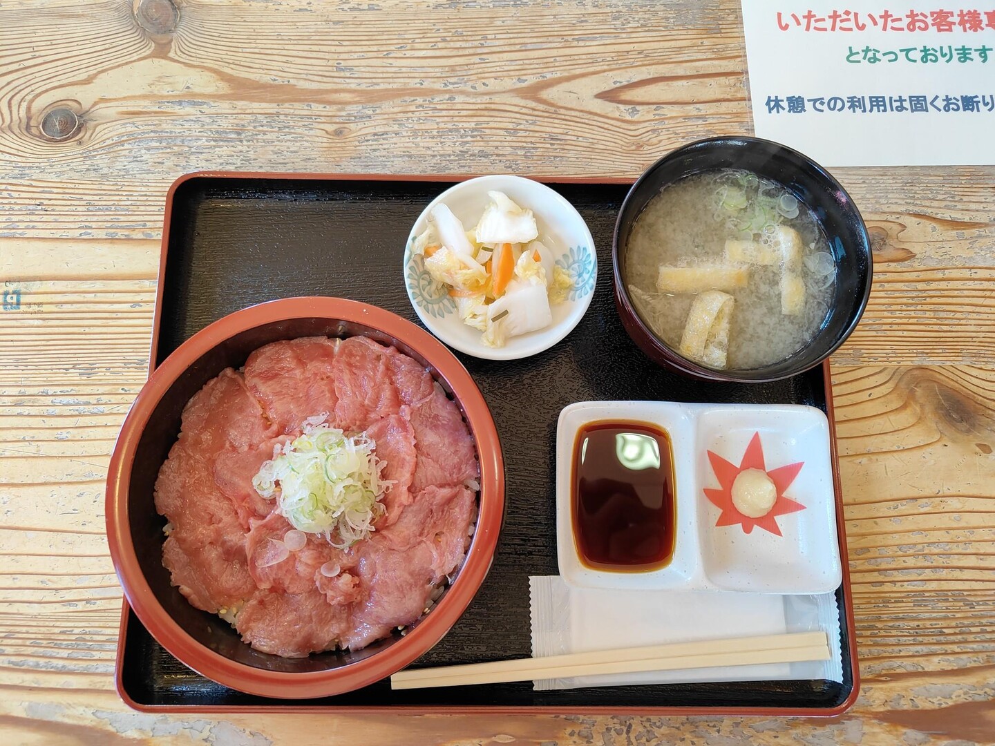 高烏谷山 / のりのりさんの高烏谷山の活動日記 | YAMAP / ヤマップ