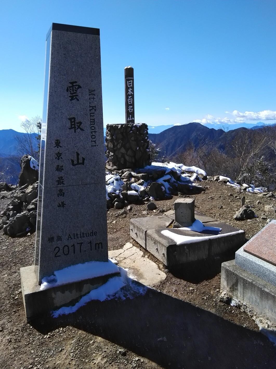 妙法ヶ岳・霧藻ヶ峰・前白岩山・白岩山・雲取山 / msjさんの雲取山・鷹ノ巣山・七ツ石山の活動データ | YAMAP / ヤマップ