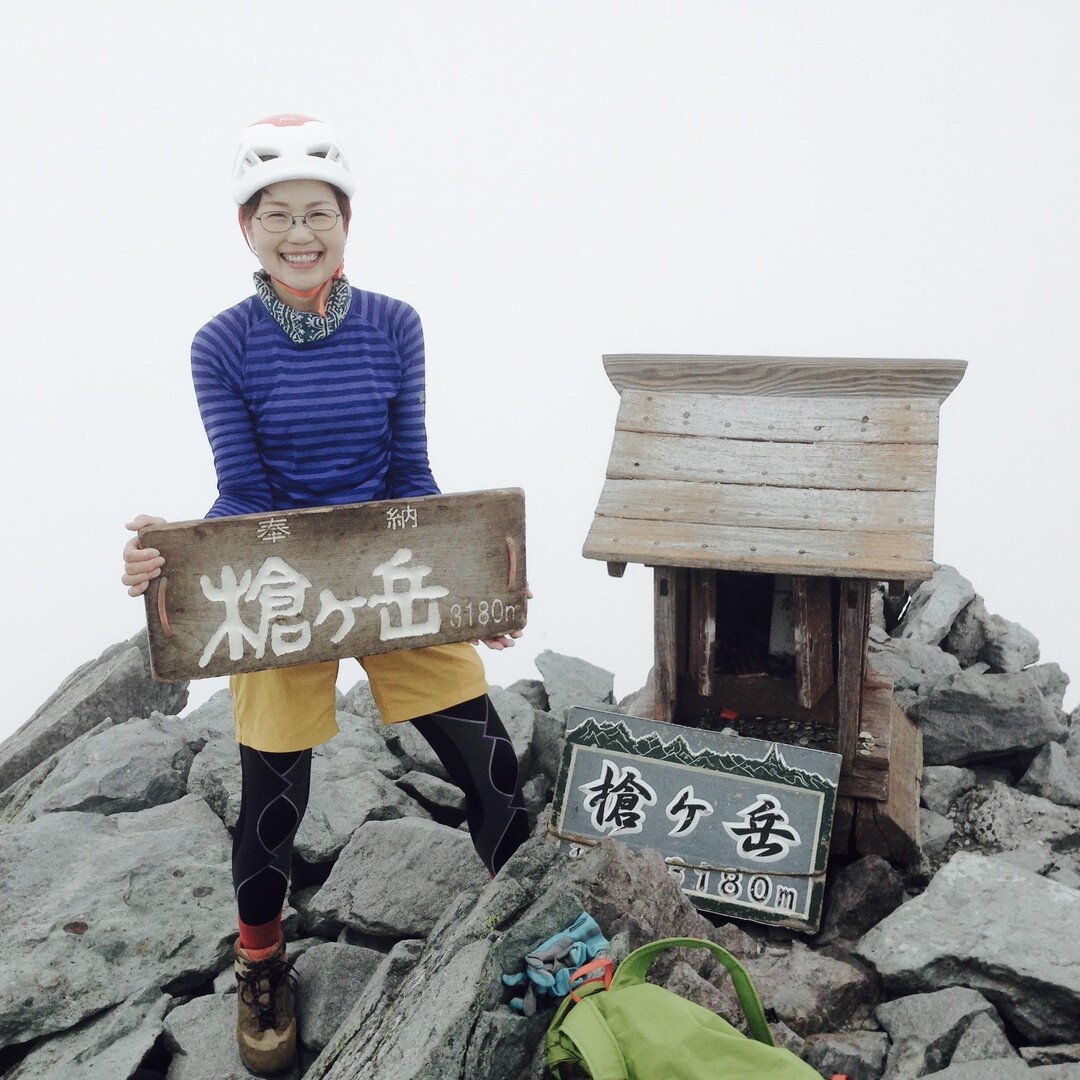 2018年8月23日 もう5年も経った... / AOCHIさんのモーメント | YAMAP / ヤマップ