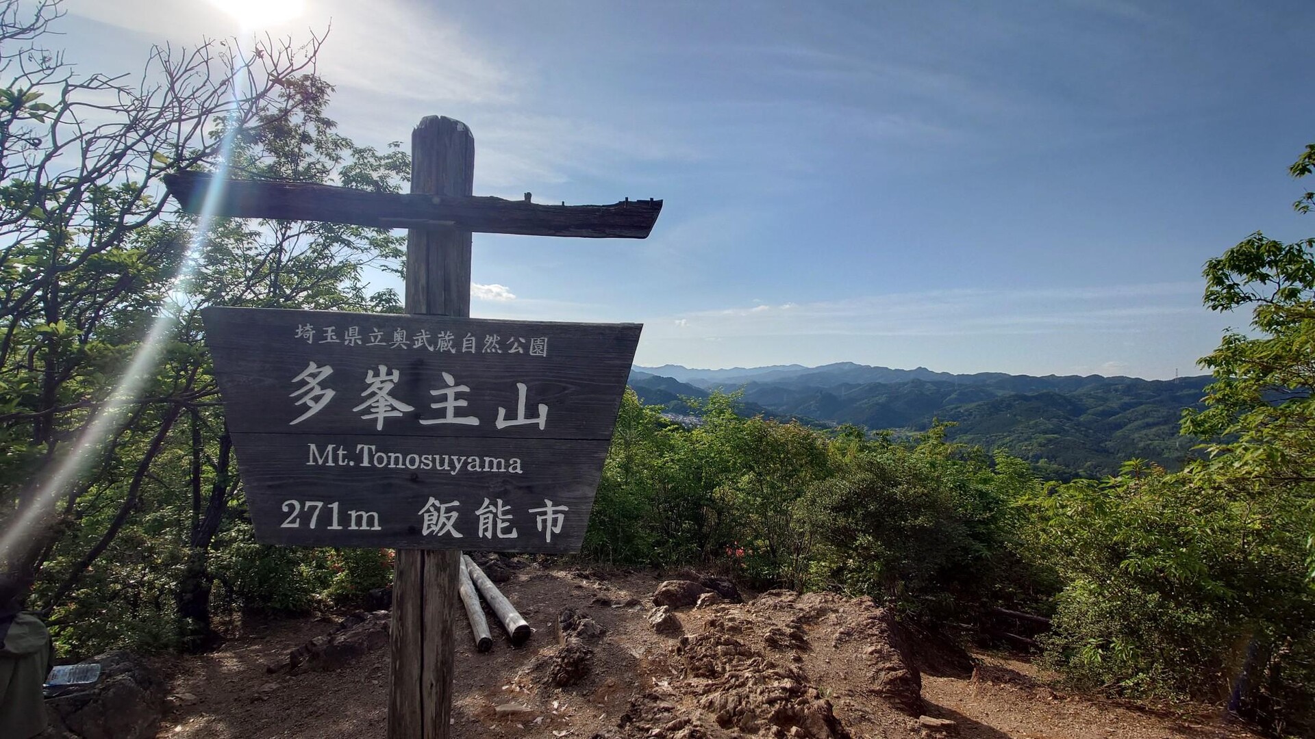 飯能散歩 多峯主、天覧山 / daraku_rakudaさんの天覧山・多峯主山・天覚山の活動データ | YAMAP / ヤマップ