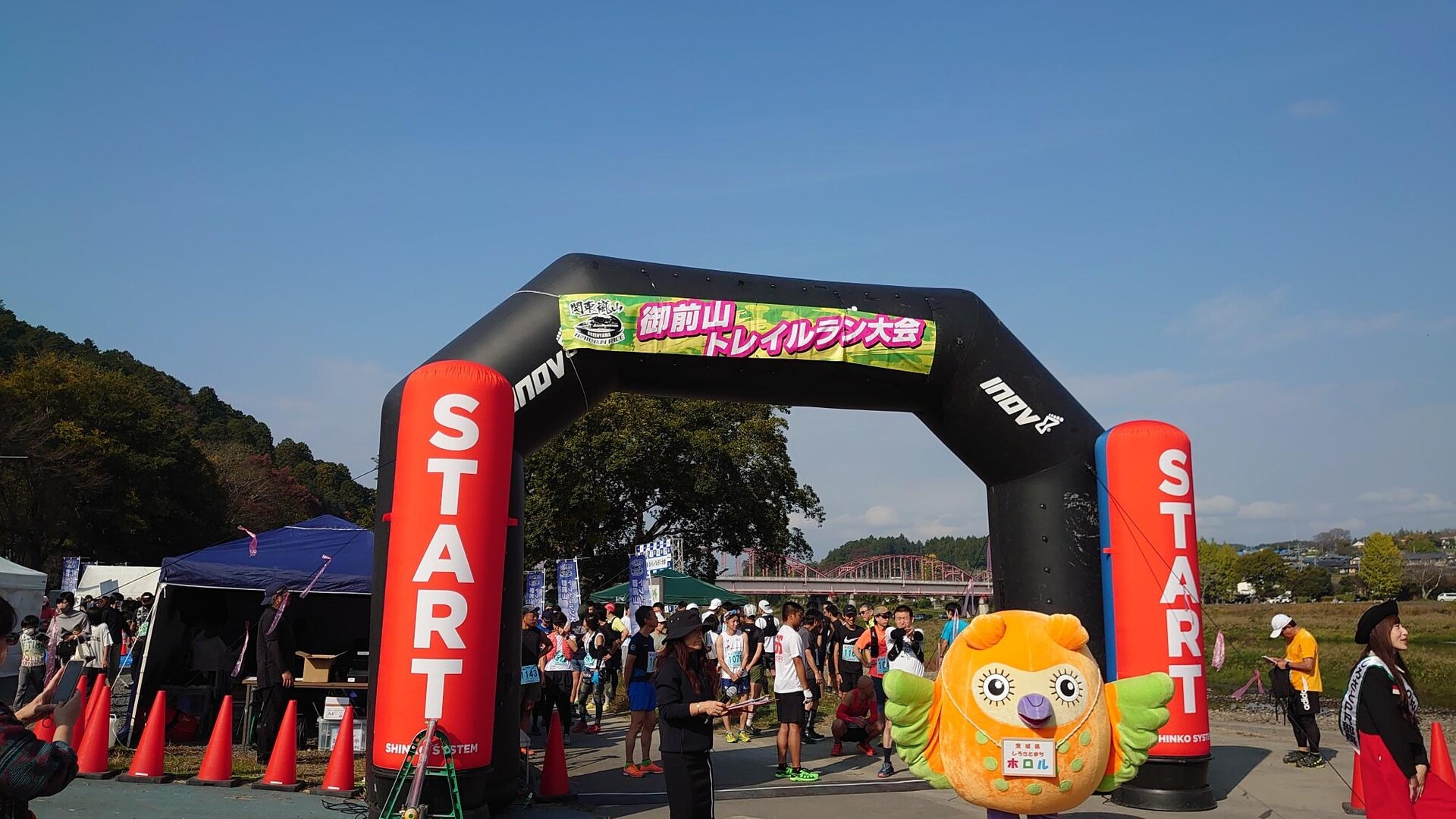 R5.11月5日御前山トレイルラン大会。... / ほぴほぴさんのモーメント | YAMAP / ヤマップ