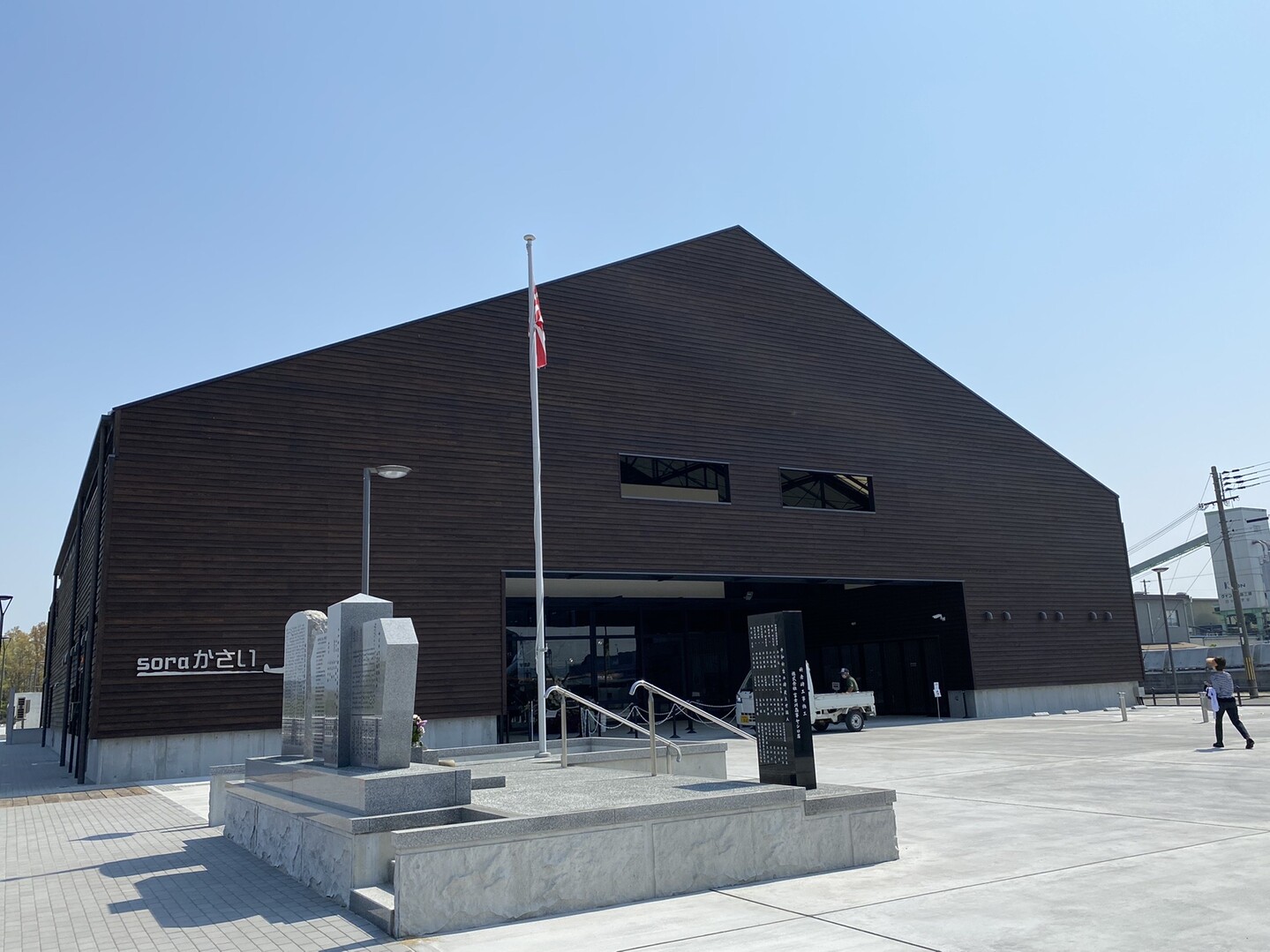 本日4/20は前々から予約しておいたSO... / yousan⛰さんのモーメント | YAMAP / ヤマップ