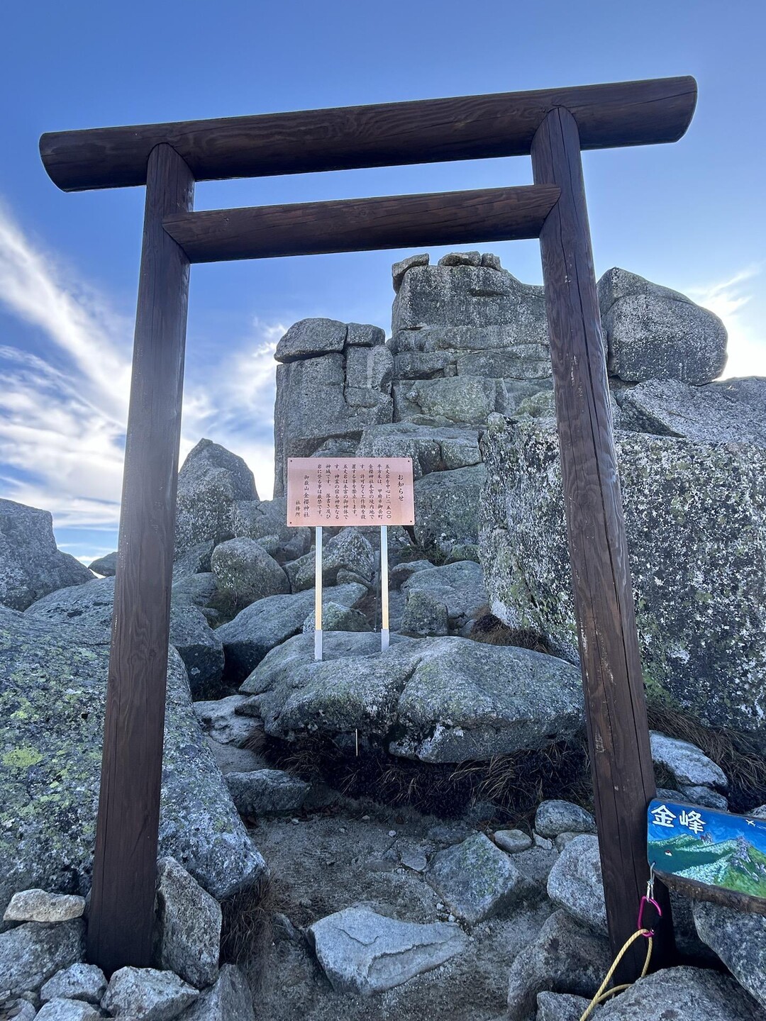 金峰山(金峰山小屋泊)20241021-22 / ANEさんの瑞牆山・金峰山の活動データ | YAMAP / ヤマップ