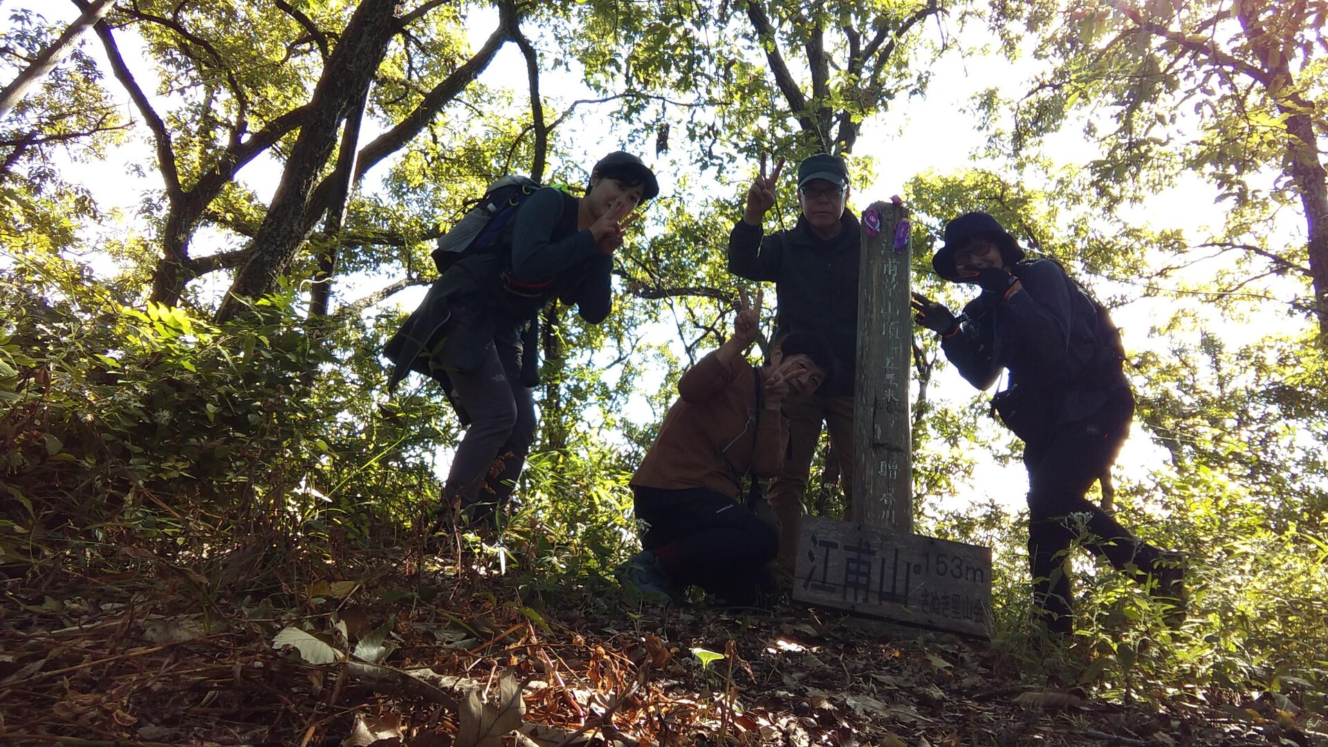 讃岐西讃エリア⛰️セコッぷツアー♪ / sumiさんの稲積山・志保山・七宝山の活動データ | YAMAP / ヤマップ