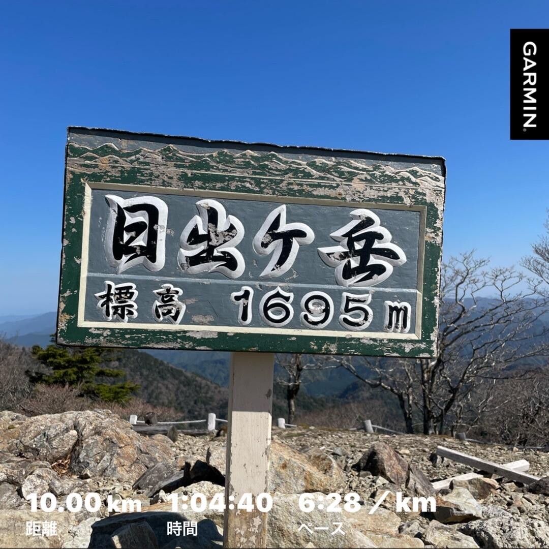 2023/4/24 10kmラン♩ 20... / そら⭐︎さんのモーメント | YAMAP / ヤマップ