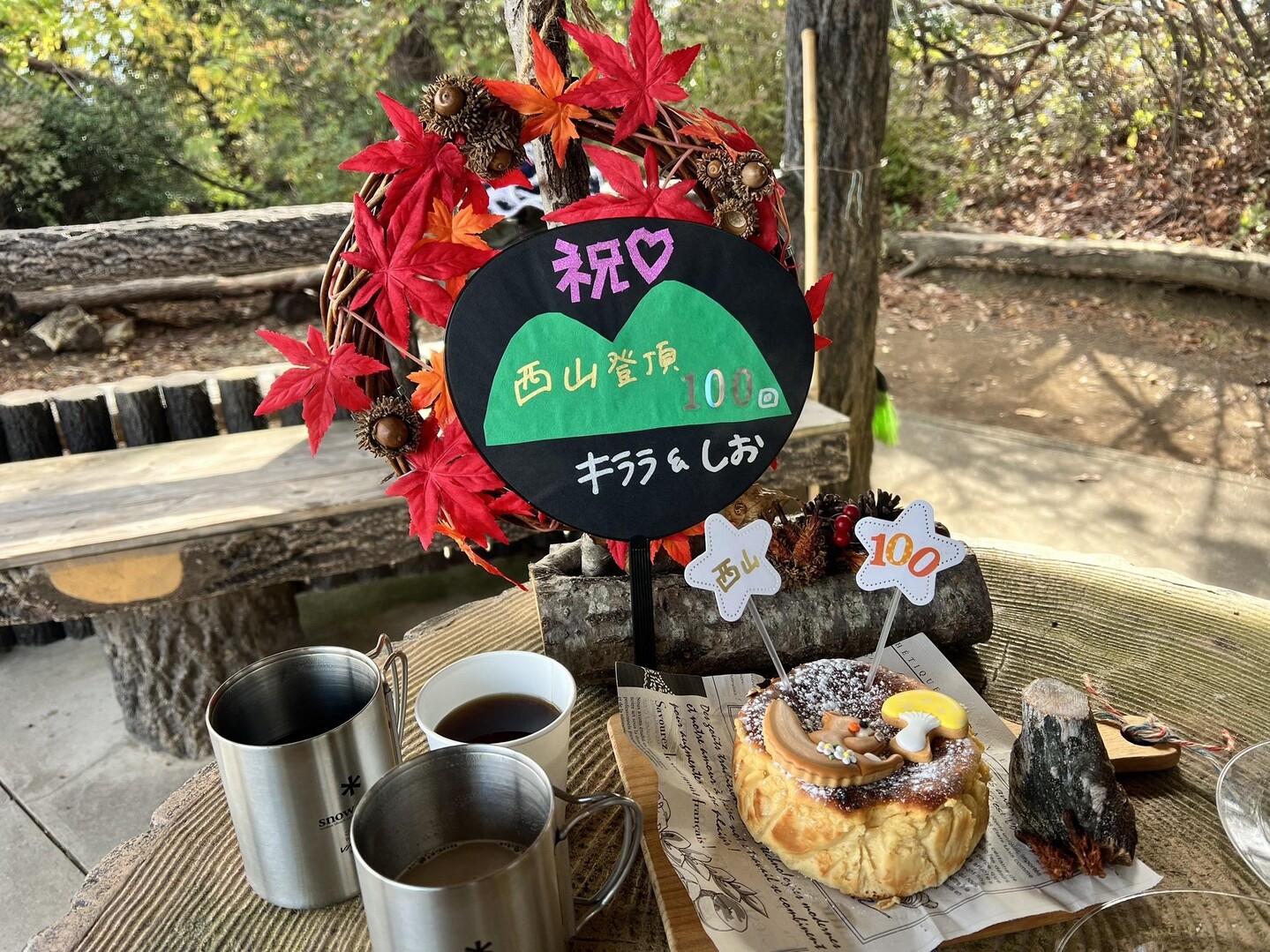 西山登頂100回⛰️🥾🎉㊗️ / しおさんの鳩吹山の活動データ | YAMAP / ヤマップ