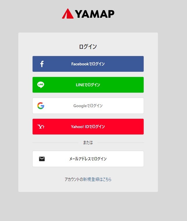 「YAMAP DOMO」なんて、自分の... / LaoFang(老芳)さんのモーメント | YAMAP / ヤマップ