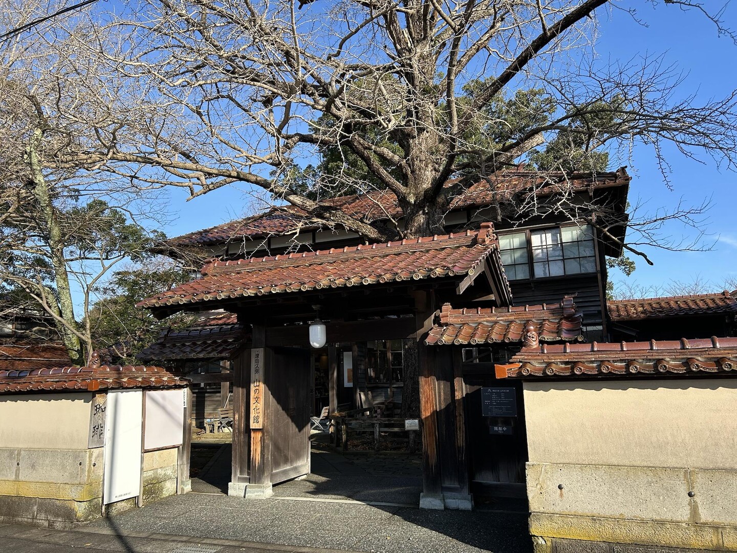 深田久弥 山の文化館 / Eccoさんのウォーキングの活動データ | YAMAP / ヤマップ