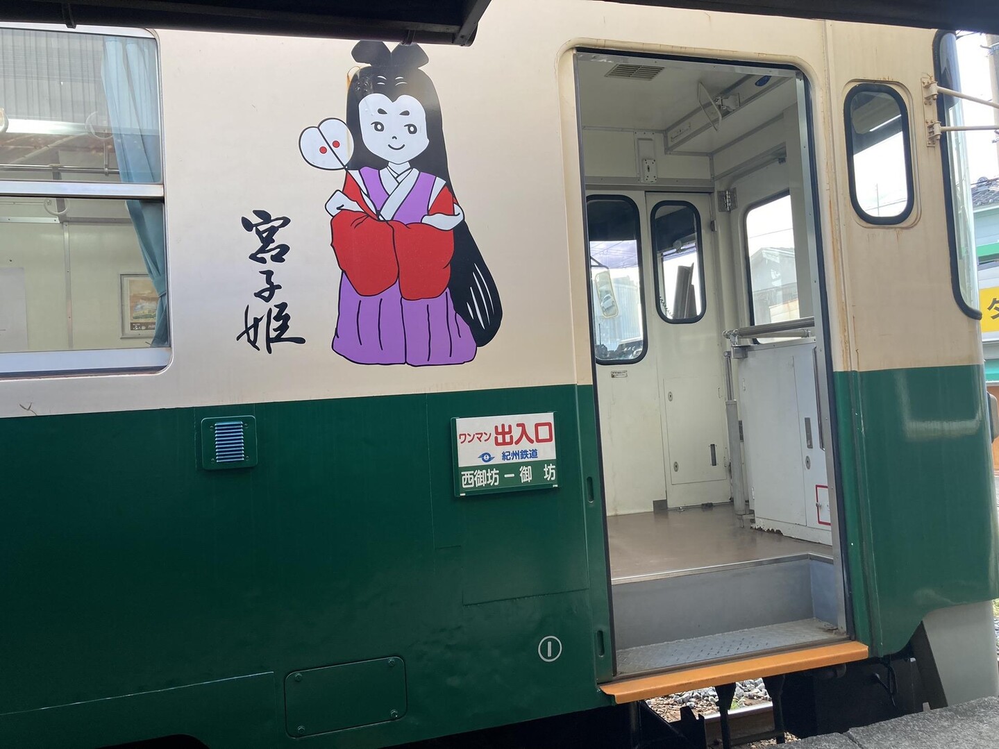 熊野古道 紀伊路②（湯浅駅～西御坊駅）-2024-04-07 / JMさんの熊野古道 紀伊路②（湯浅駅～切目駅）の活動データ | YAMAP / ヤマップ