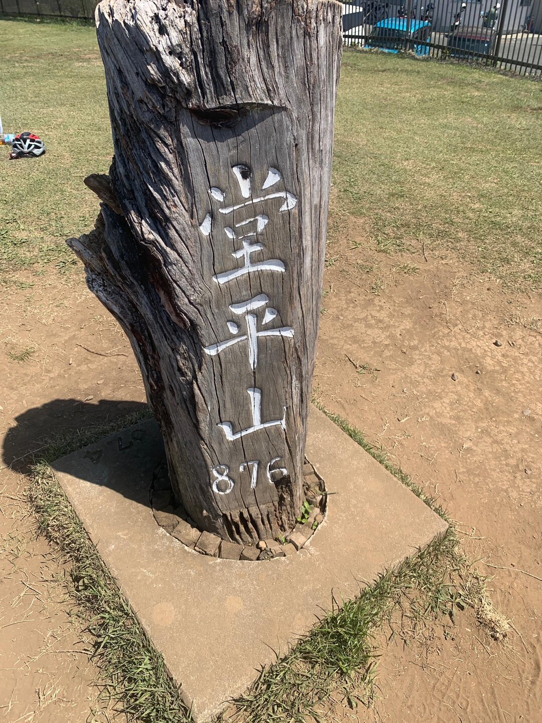 GW堂平山 / yasu-ver2020さんの堂平山・笠山（乳房山）・大霧山の活動データ | YAMAP / ヤマップ