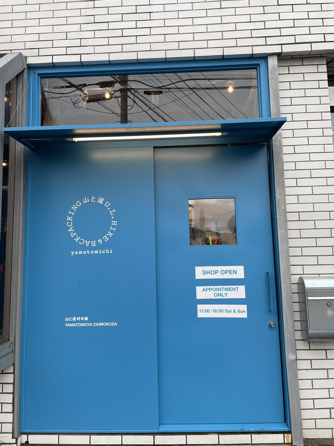 山友に誘っていただき以前から気になってい... / micoさんのモーメント | YAMAP / ヤマップ