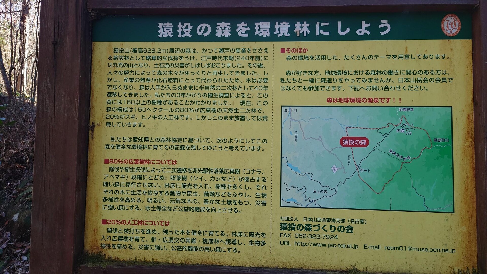 けい☆彡さんの投稿したフィールドメモ | YAMAP / ヤマップ