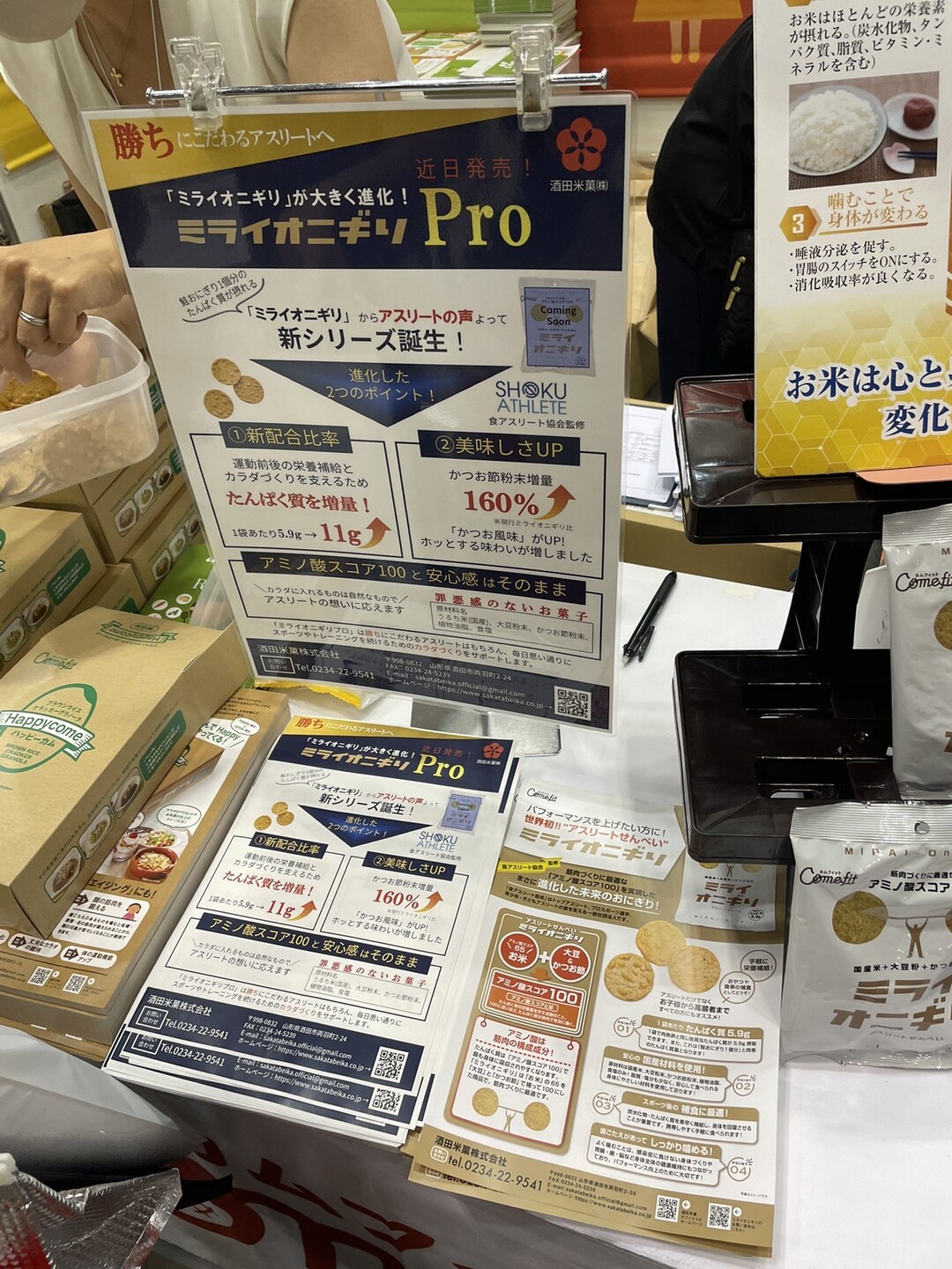 午前 新大塚 事務所 会議、 午後 東京... / hideshanさんのモーメント | YAMAP / ヤマップ