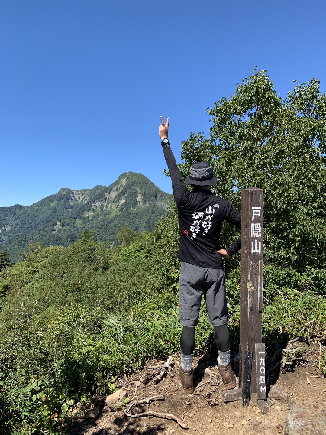 高妻山・戸隠山-2019-09-08 / sun_moonさんの高妻山・戸隠山の活動データ | YAMAP / ヤマップ