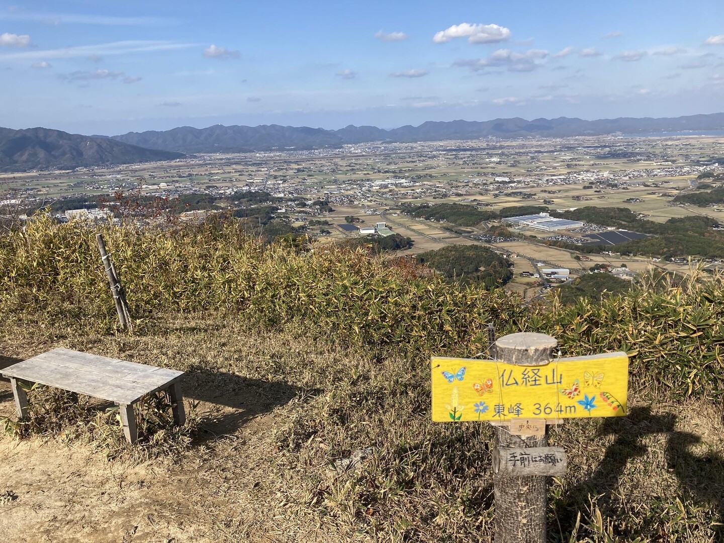 仏経山東嶺・仏経山・鞍掛山 / snor_manさんの仏経山・高瀬山・大黒山の活動データ | YAMAP / ヤマップ