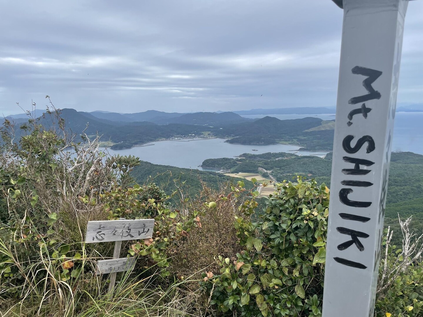 志々伎山 / Benさんの志々伎山の活動データ | YAMAP / ヤマップ