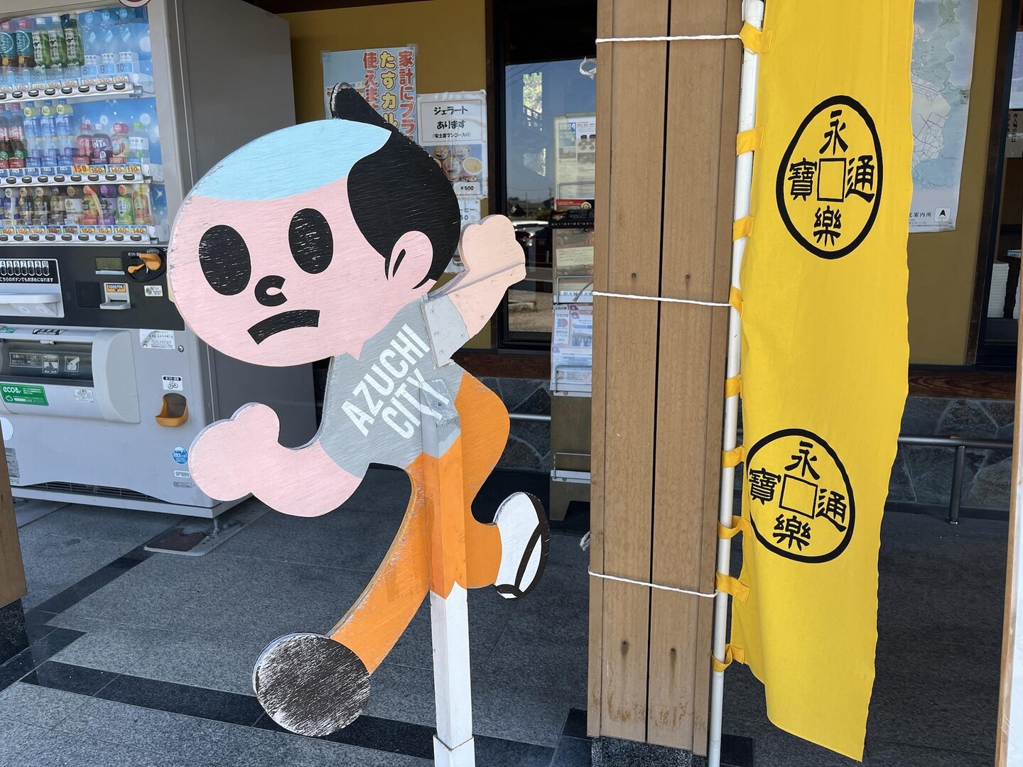 安土山〽️ / naoさんの繖山（観音寺山）の活動データ | YAMAP / ヤマップ