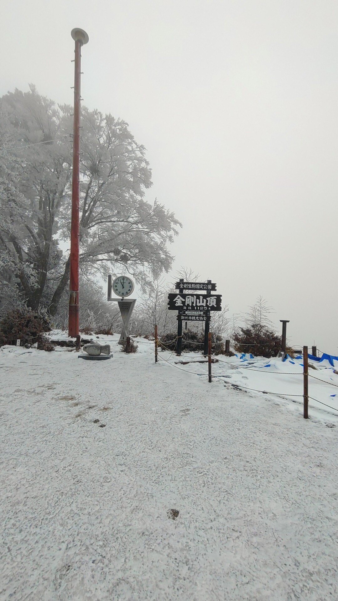 金剛山 千早本道 / j-goingさんの金剛山・二上山・大和葛城山の活動データ | YAMAP / ヤマップ