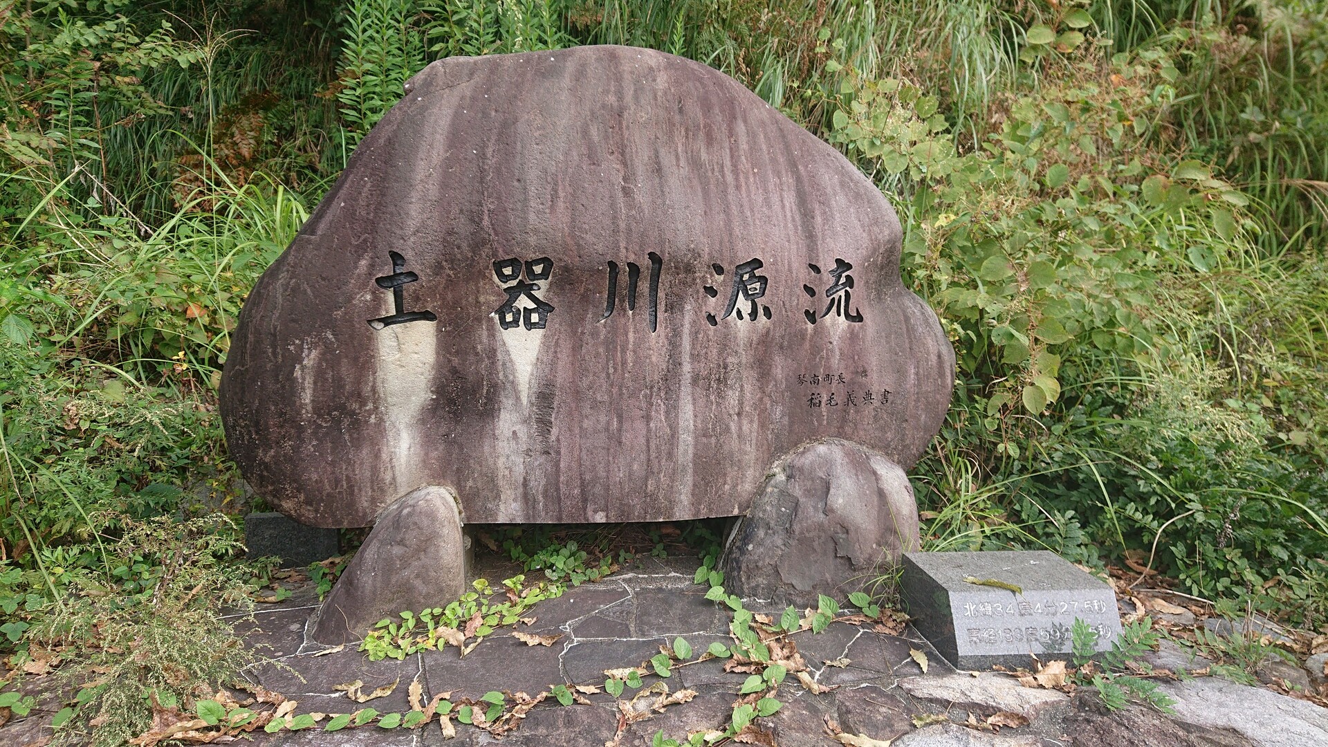 まんのうマウンテンマッドネスMMM試走 / markさんの竜王山（讃岐山脈）・大川山の活動データ | YAMAP / ヤマップ