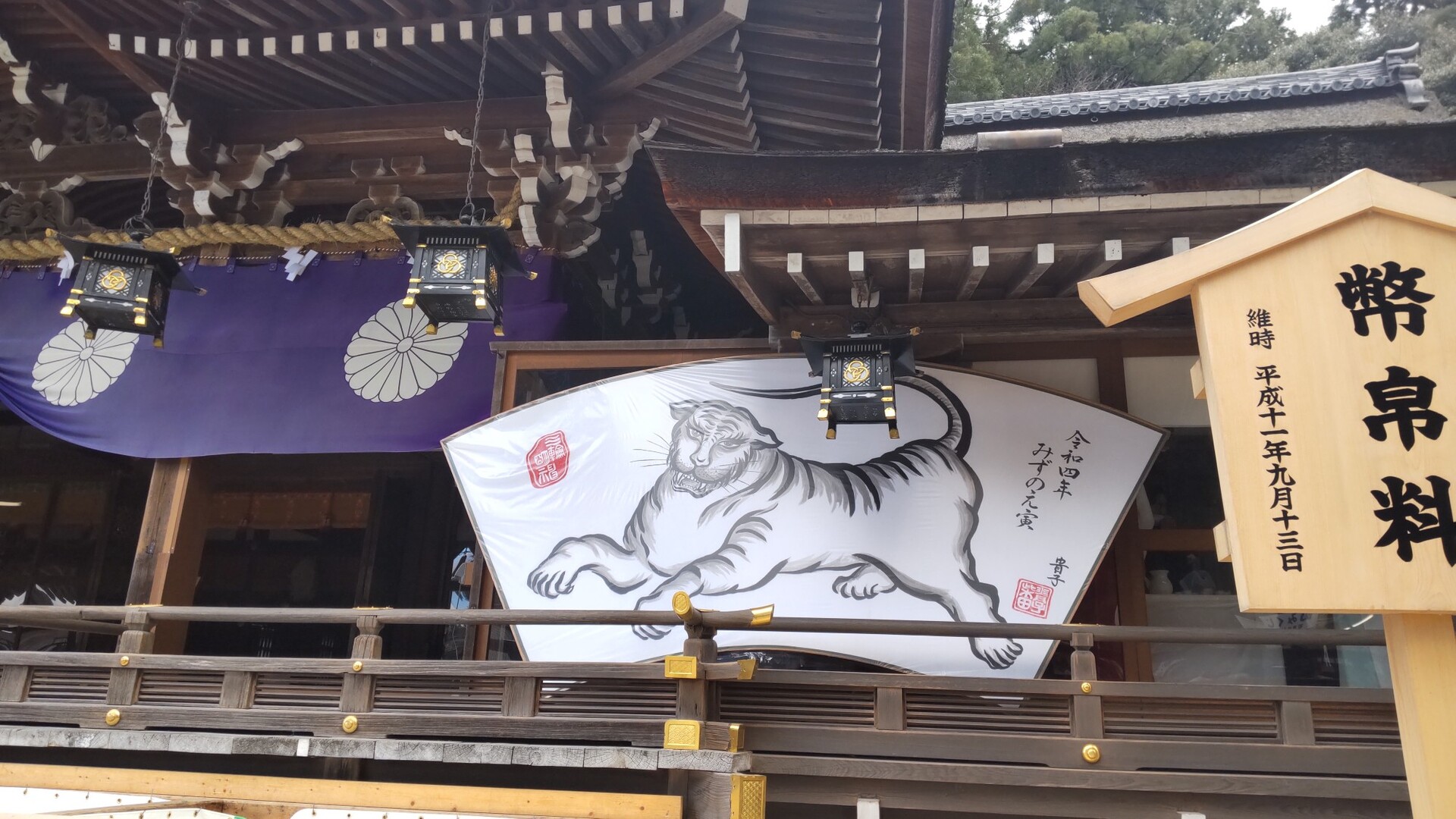 大神神社に初詣で行って来ました / aaakkkさんのモーメント | YAMAP / ヤマップ