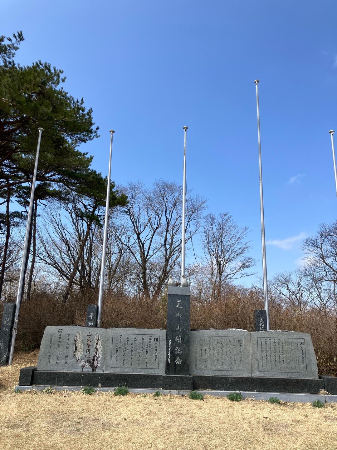 芝山ウォーキング-2024-03-31 / 8Man.GTさんのウォーキングの活動データ | YAMAP / ヤマップ