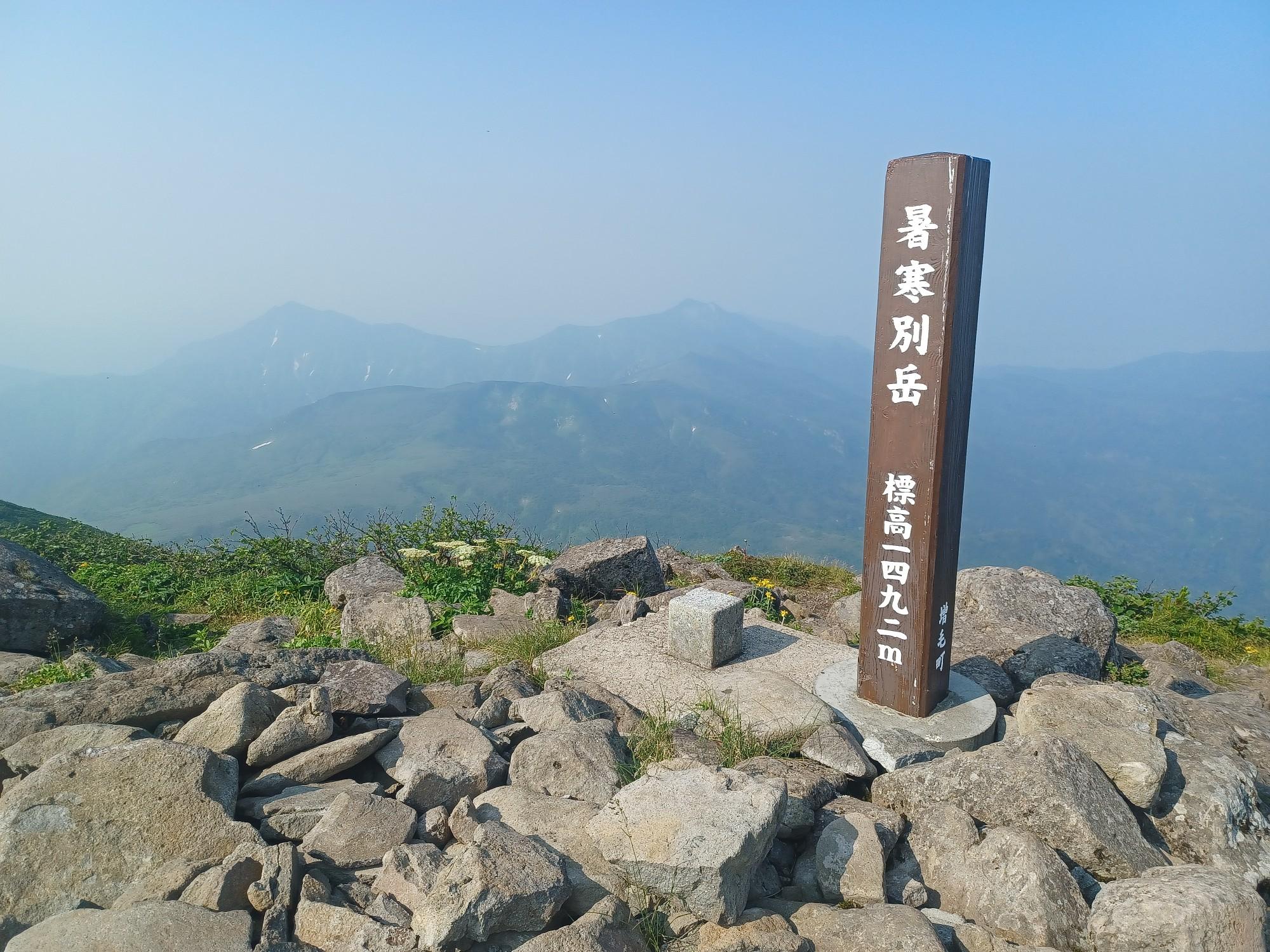 2024.07.15(月) 02:48 / Windyさんのモーメント | YAMAP / ヤマップ