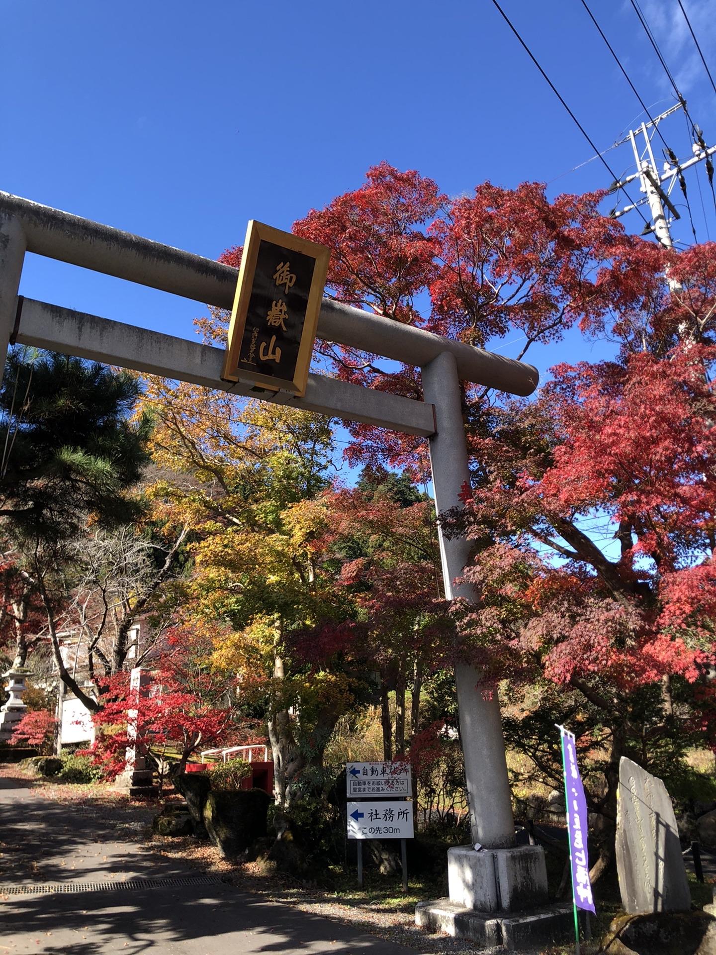 秩父の方の御嶽神社からの吉田山・阿字山・子ノ山 / moricoさんのヤマノススメ巡礼マップ（天覚山・大高山・子の権現）の活動日記 | YAMAP / ヤマップ