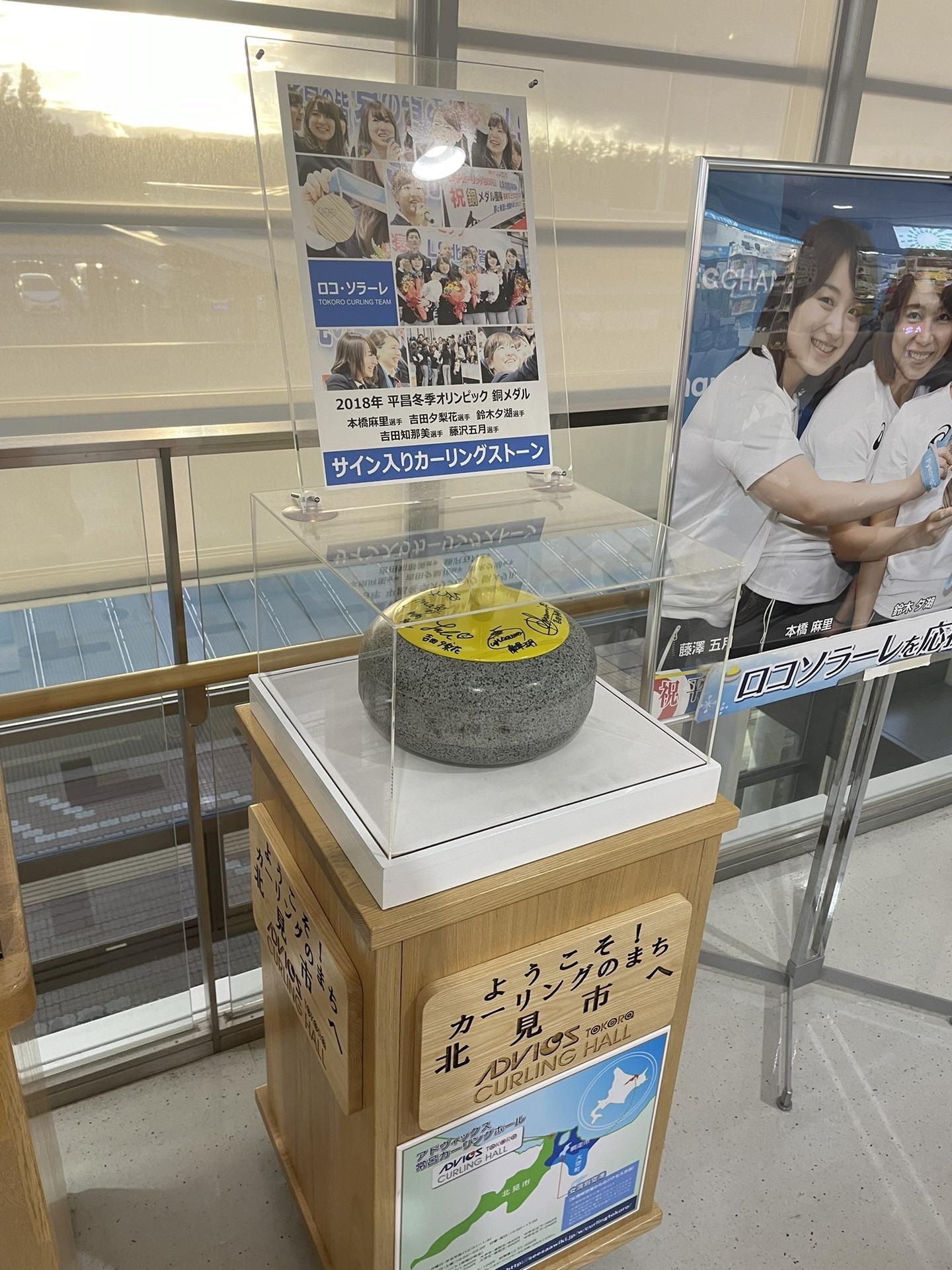 女満別空港 ️ ひまわり畑🌻は刈り取ら... / hideshanさんのモーメント | YAMAP / ヤマップ