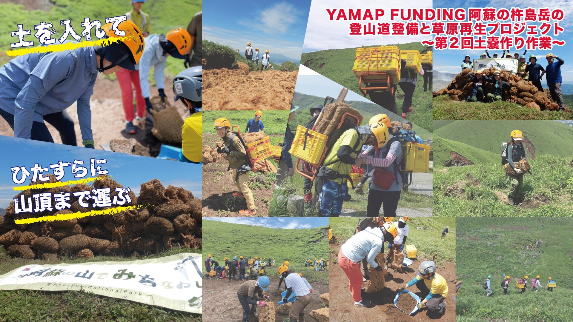 こんにちは！ いつもたくさんのご支援いただきありがとうござい | YAMAP / ヤマップ