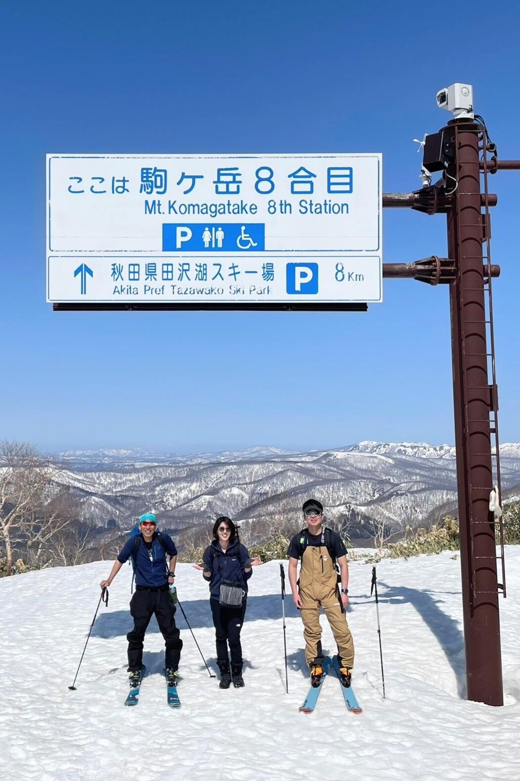 秋田駒ヶ岳BC / R.Chibaさんの秋田駒ヶ岳・男女岳・貝吹岳の活動データ | YAMAP / ヤマップ