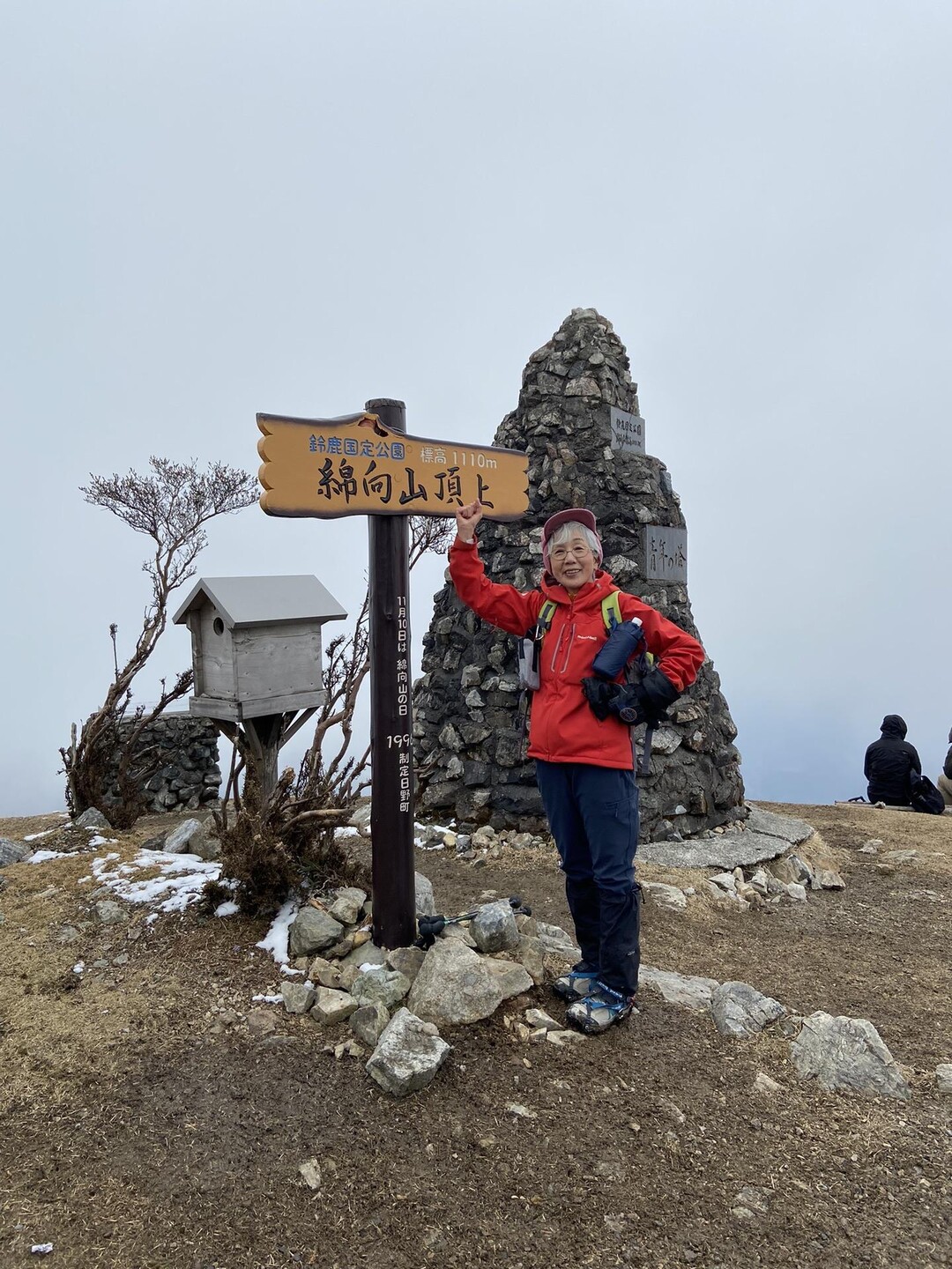 綿向山 2023.3.4 (1年前😅) / kyoさんの綿向山の活動データ | YAMAP / ヤマップ