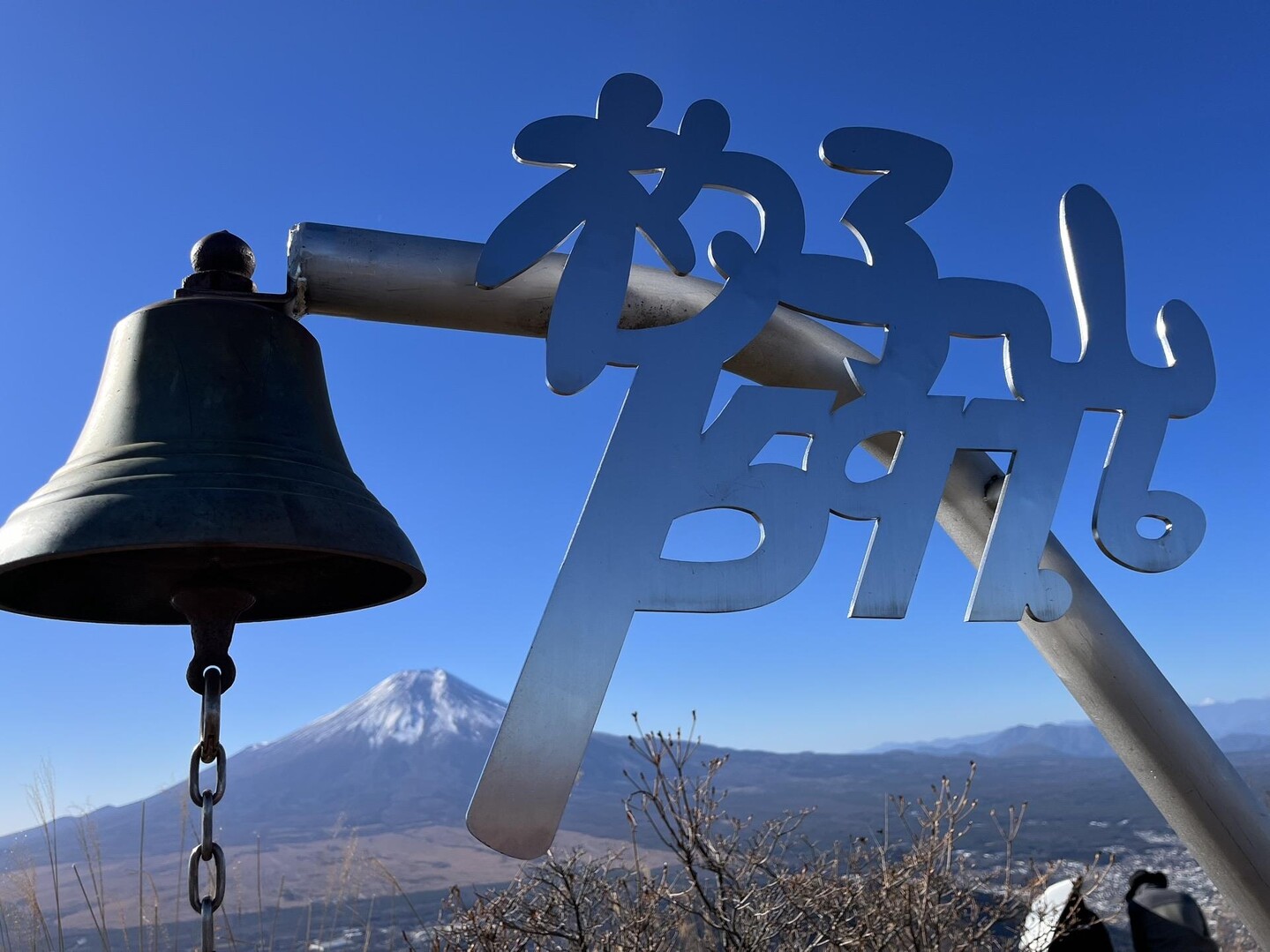 杓子山 / Ofanielさんの御正体山・杓子山・石割山の活動データ | YAMAP / ヤマップ