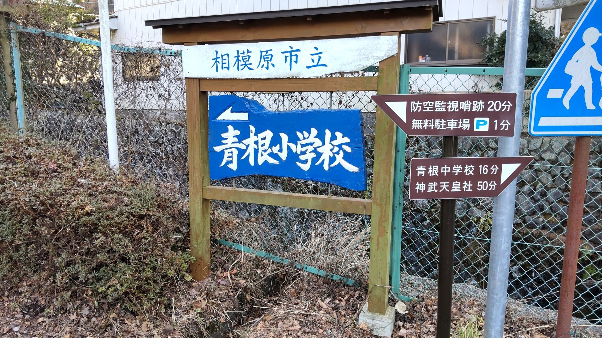 焼山〜石砂山へ(TTTルート下見) / ガチ坊のラン日記さんの丹沢山の活動日記 | YAMAP / ヤマップ