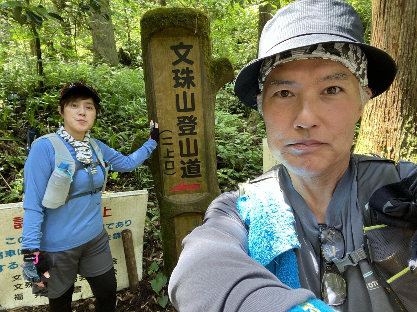 初訪 文殊山‼️ / yasuyasuさんの文殊山の活動データ | YAMAP / ヤマップ