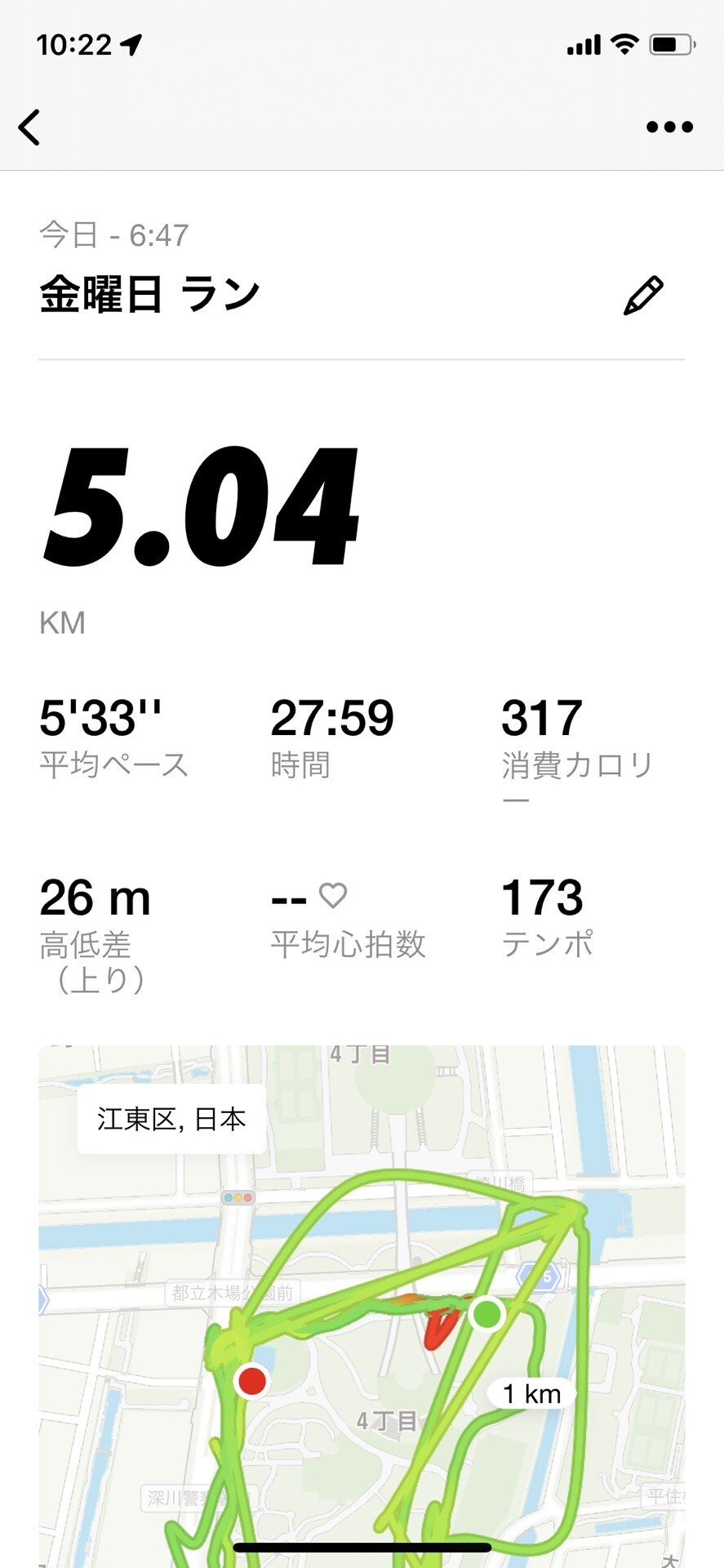 今日はとても涼しかったので5km2本と早... / てらもさんのモーメント | YAMAP / ヤマップ