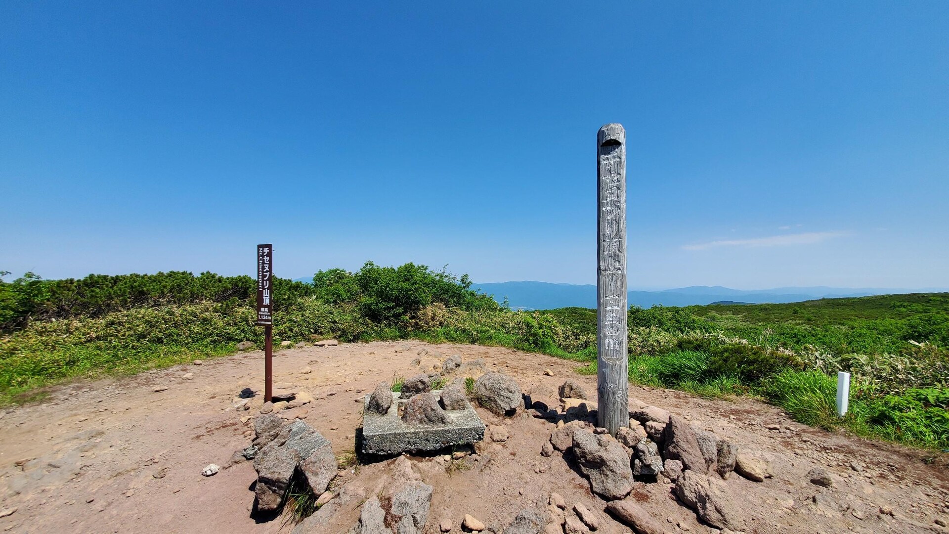 チセヌプリ / agaさんのニセコアンヌプリ・イワオヌプリ・チセヌプリの活動データ | YAMAP / ヤマップ